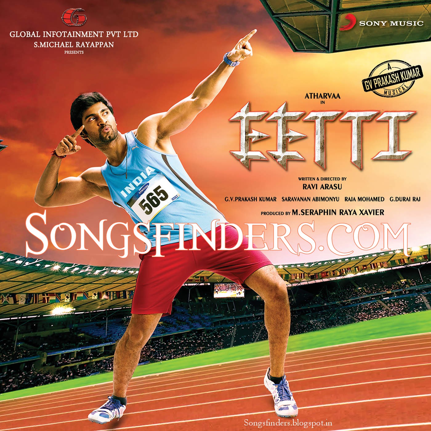 Eetti (Original Motion Picture Soundtrack) | SenMusics.com