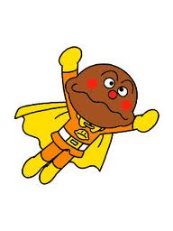 Anpanman★★★