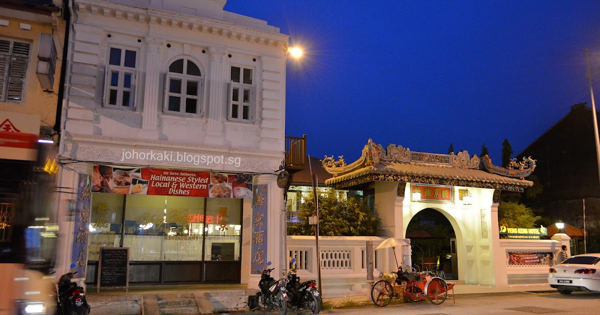 Yeng Keng Cafe & Bar Hainanese Western in Penang |Tony Johor Kaki ...