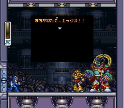 Rockman Corner: Rockman X3 Prototype (August 9, 1995) Released