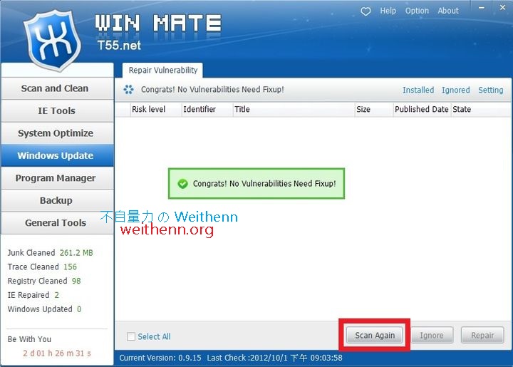 永遠免費使用的系統管理全方位利器 (04 應用程式管理篇) – Win Mate ~ 不自量力 の Weithenn