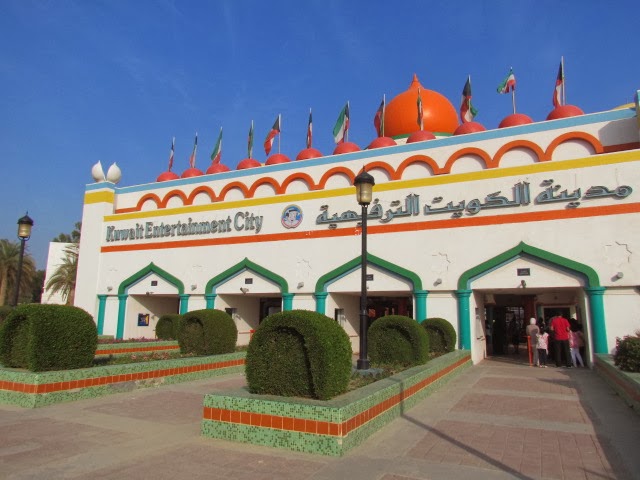 Life in Kuwait Blog: Entertainment City
