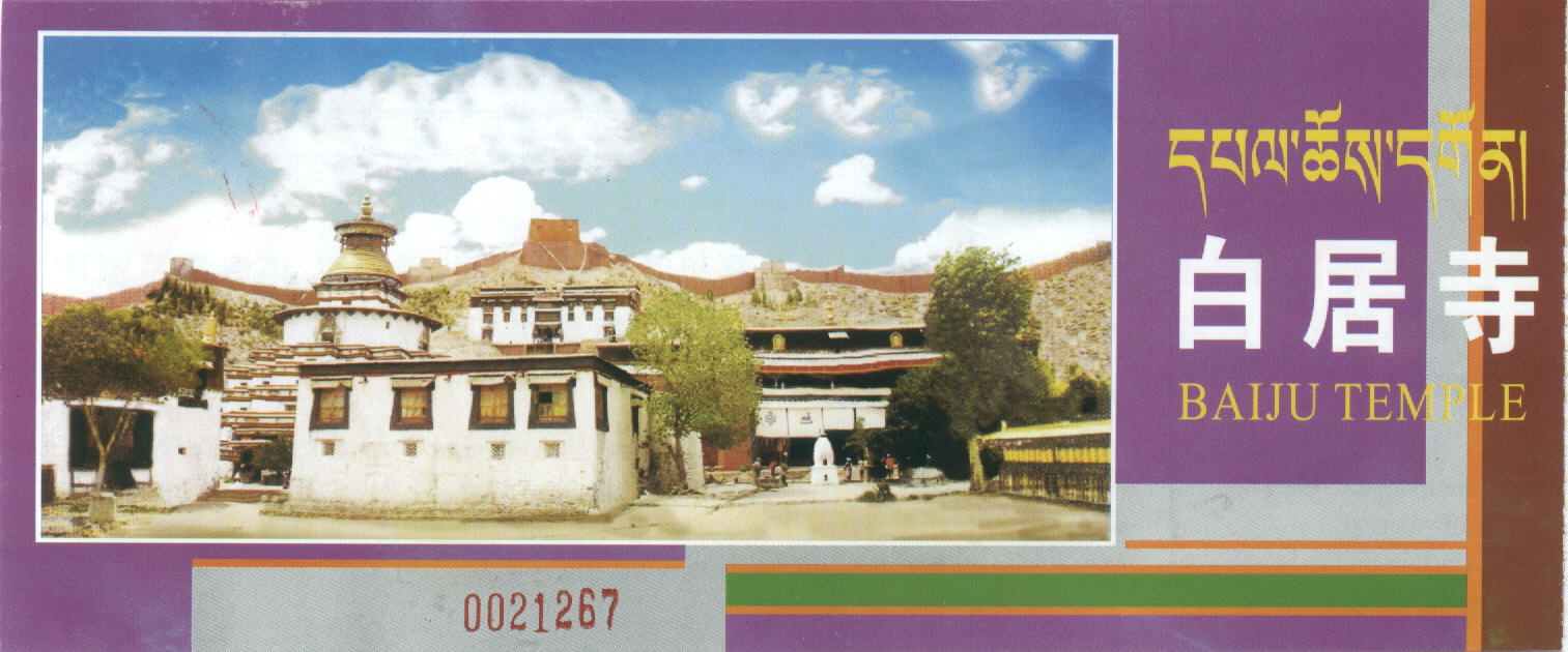 Kailash Mansarovar Pilgrimage (Tibet, China) and more ...: Sights in ...