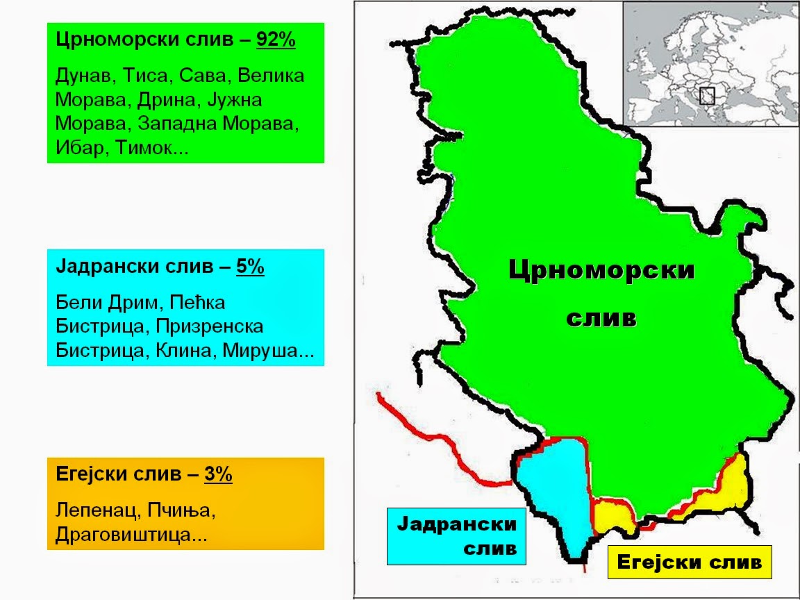 ГЕОГРАФИЈА ГАРАШАНИН : Географска секција