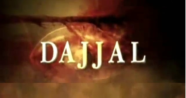 The Story Of Dajjal