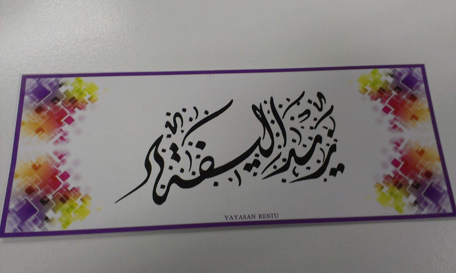 IN JAWI & BASIC CALLIGRAPHY
