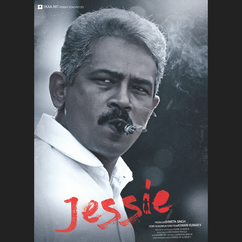 Jessie Movie Wallpapers - Latest Movie Updates, Movie Promotions ...