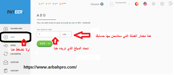 شرح التسجيل في موقع بايير Payeer 2020