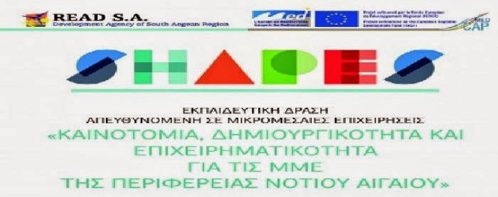 ΔΙΑΓΩΝΙΣΜΟΙ ΔΗΜΟΣΙΟΥ ΕΠΙΧΕΙΡΗΜΑΤΙΚΟΤΗΤΑ - ΕΠΙΔΟΤΗΣΕΙΣ ΔΗΜΟΣΙΑ ΕΡΓΑ ...