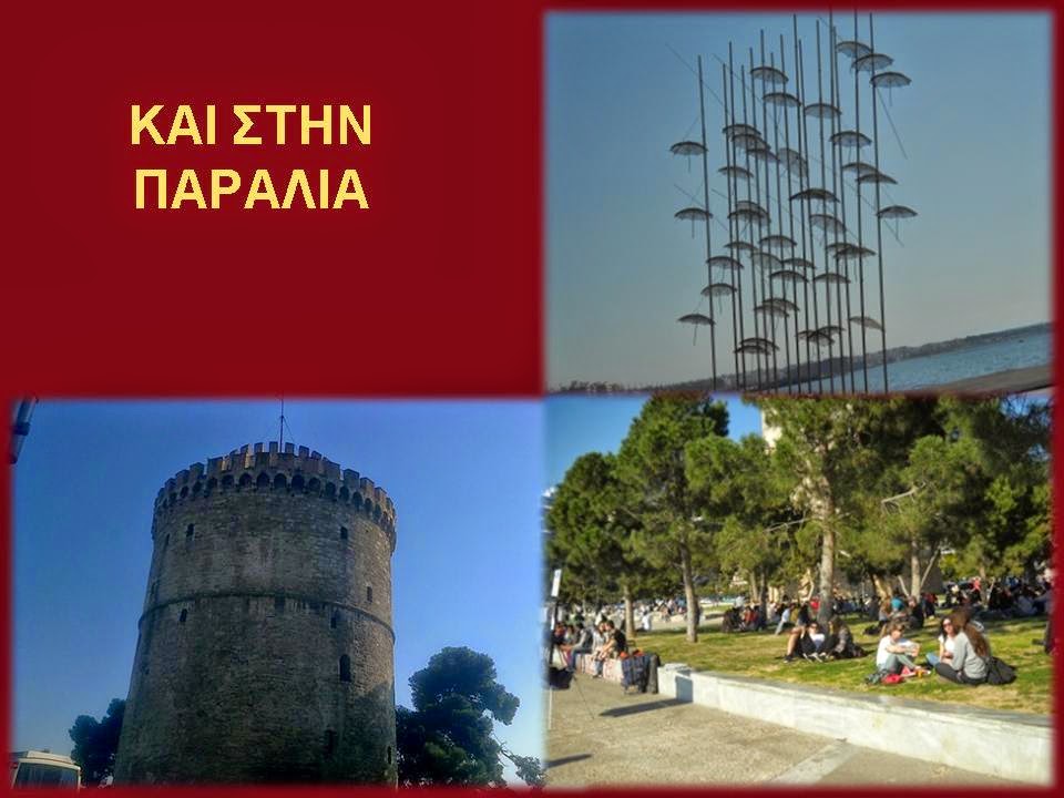 Ένα φωτογραφικό λεύκωμα για το Βελβεντό: ΜΙΑ ΠΑΛΙΑ ΑΣΠΡΟΜΑΥΡΗ ΦΩΤΟΓΡΑΦΙΑ