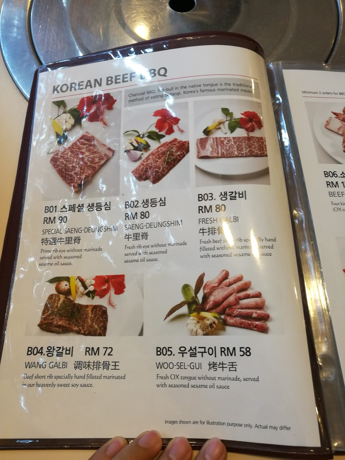 Our Journey : Johor Johor Bahru - Bukit Indah Daorae Korean BBQ Restaurant