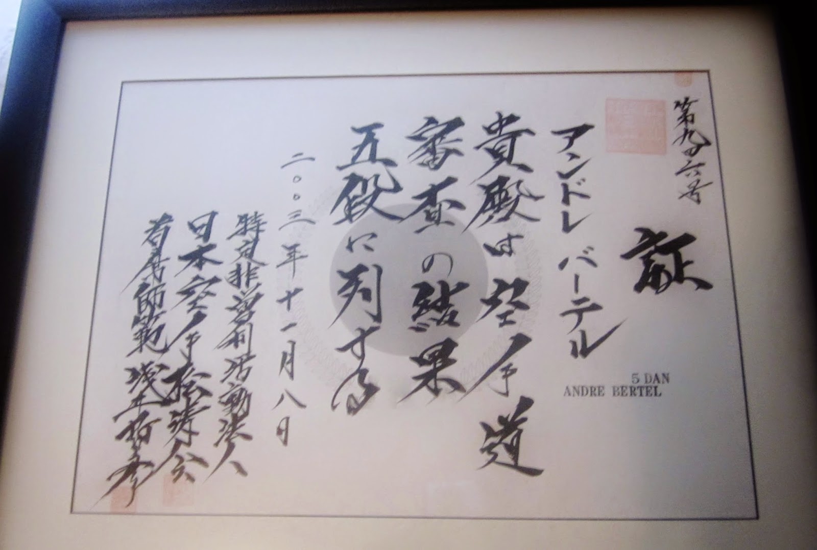 André Bertel's Karate-Do: Fake karate certificates: how to distinguish ...
