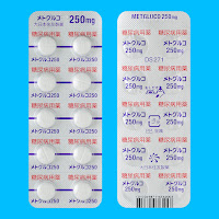 投資する薬剤師のブログ: ☆【METGLUCOメトグルコ®錠】（Re.） Today’s medicine Vol.4