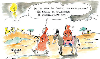 DYOSMARAKI: ΧΡΟΝΙΑ ΚΑΛΑ & ΚΑΛΑ ΧΡΙΣΤΟΥΓΕΝΝΑ....