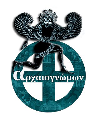 Η ΜΙΣΘΟΔΟΣΙΑ ΤΩΝ ΑΡΧΑΙΩΝ ΕΛΛΗΝΩΝ ΝΑΥΤΙΚΩΝ