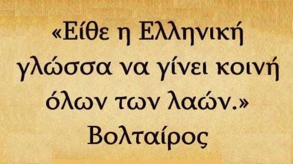 Αυτόχθονες Έλληνες: Ο ΕΒΡΑΪΣΜΟΣ. ΕΛΛΗΝΙΣΜΟΣ, ΧΡΙΣΤΙΑΝΙΣΜΟΣ ΚΑΙ ...