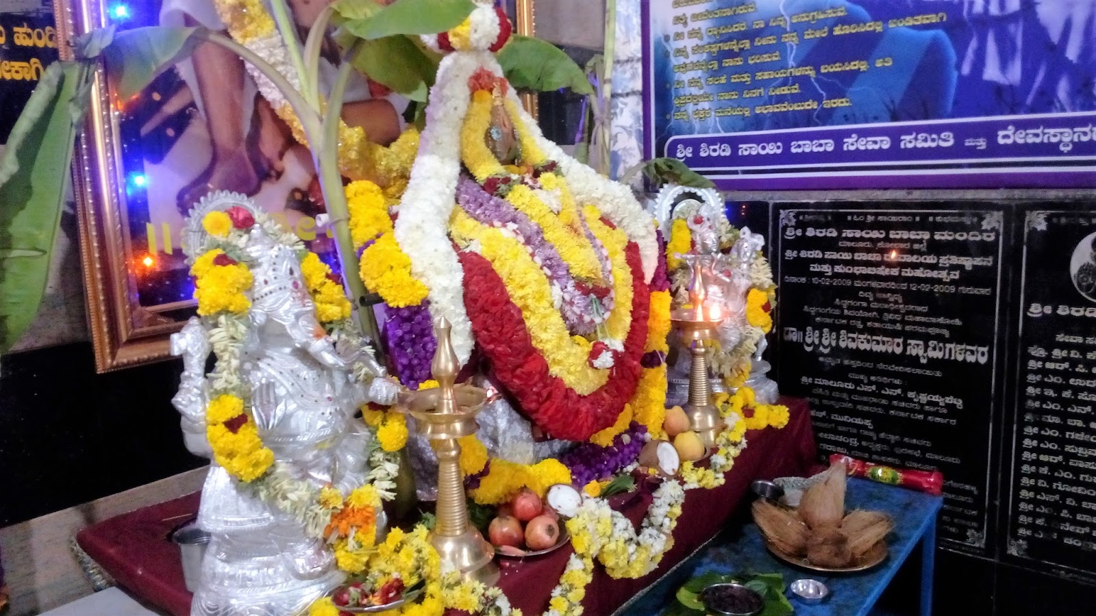 Saibaba Temples: Malur Sai