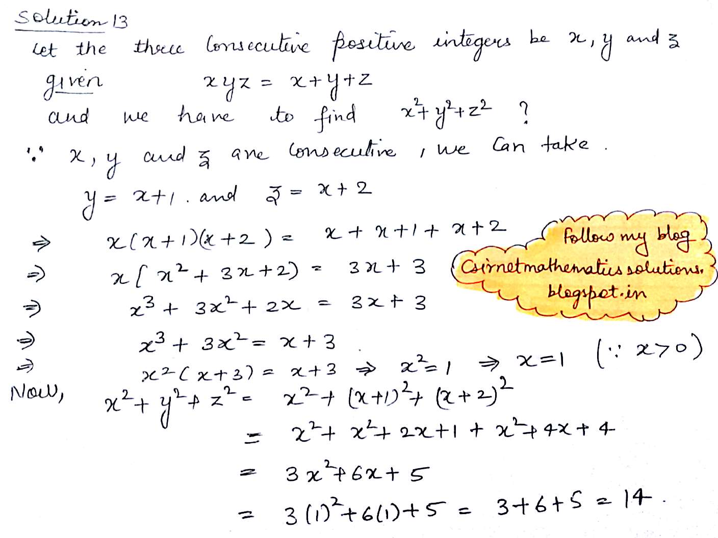 CSIR Net Mathematics Solutions : Csir Net/jrf Question paper june 2017 ... CSIR Net Mathematics Solutions : Csir Net/jrf Question paper june 2017 ...