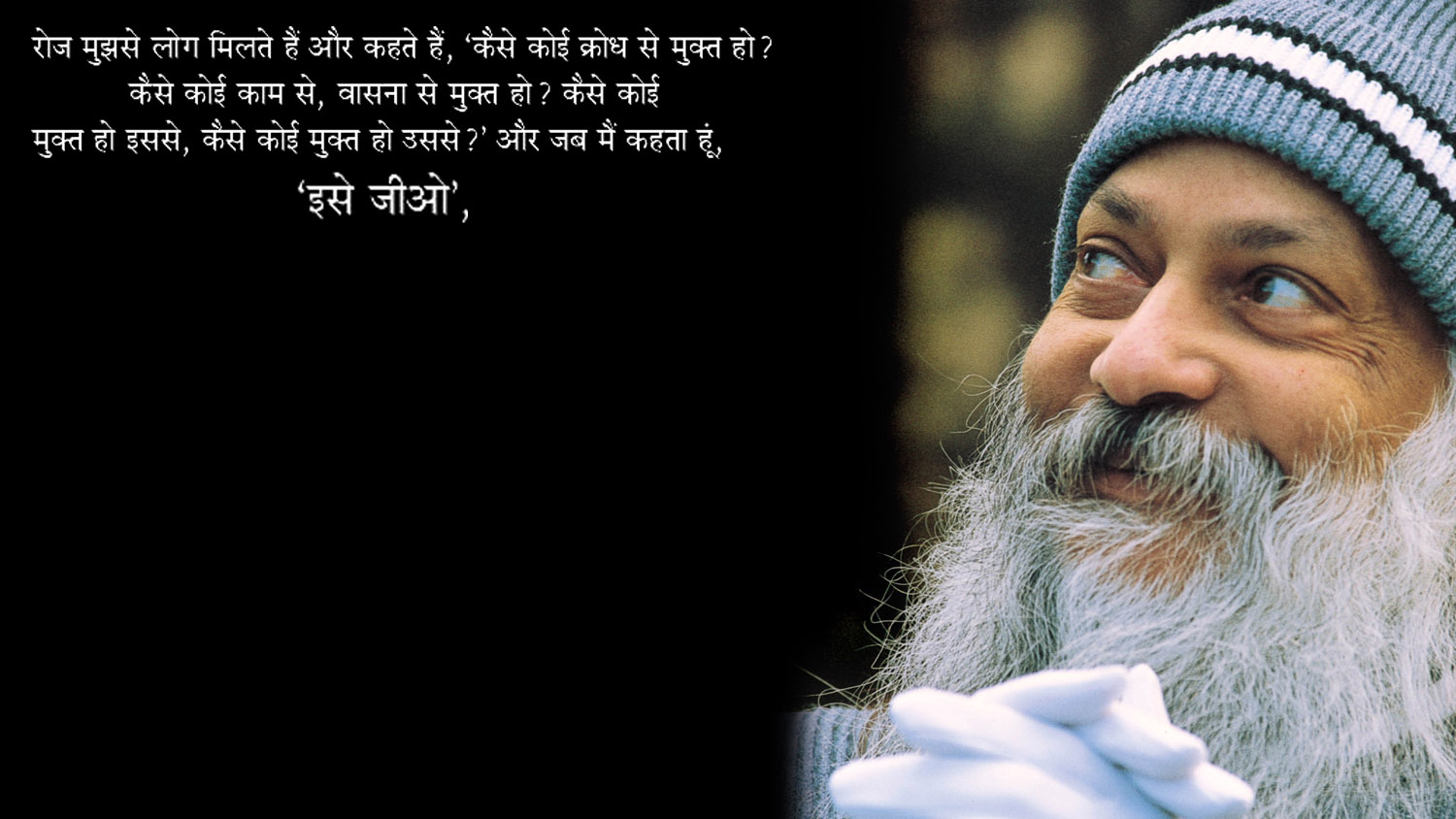 Osho Wallpaper