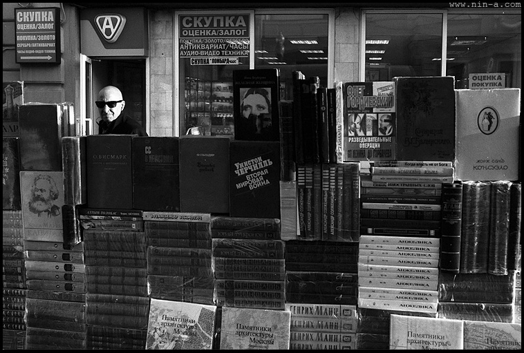 sjl photography: Covert - Street Photography AS Covert and Obscured