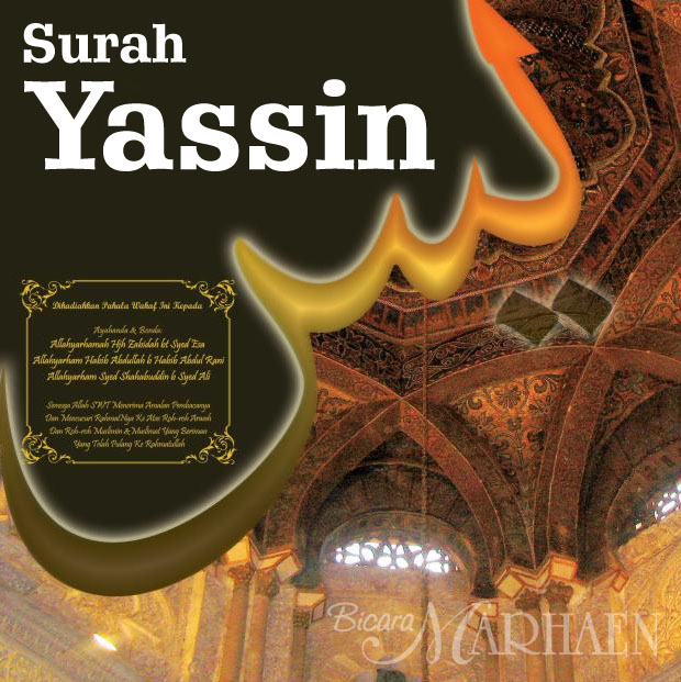Bicara Marhaen: Keutamaan Dan Fadhilat Membaca Surah Yassin