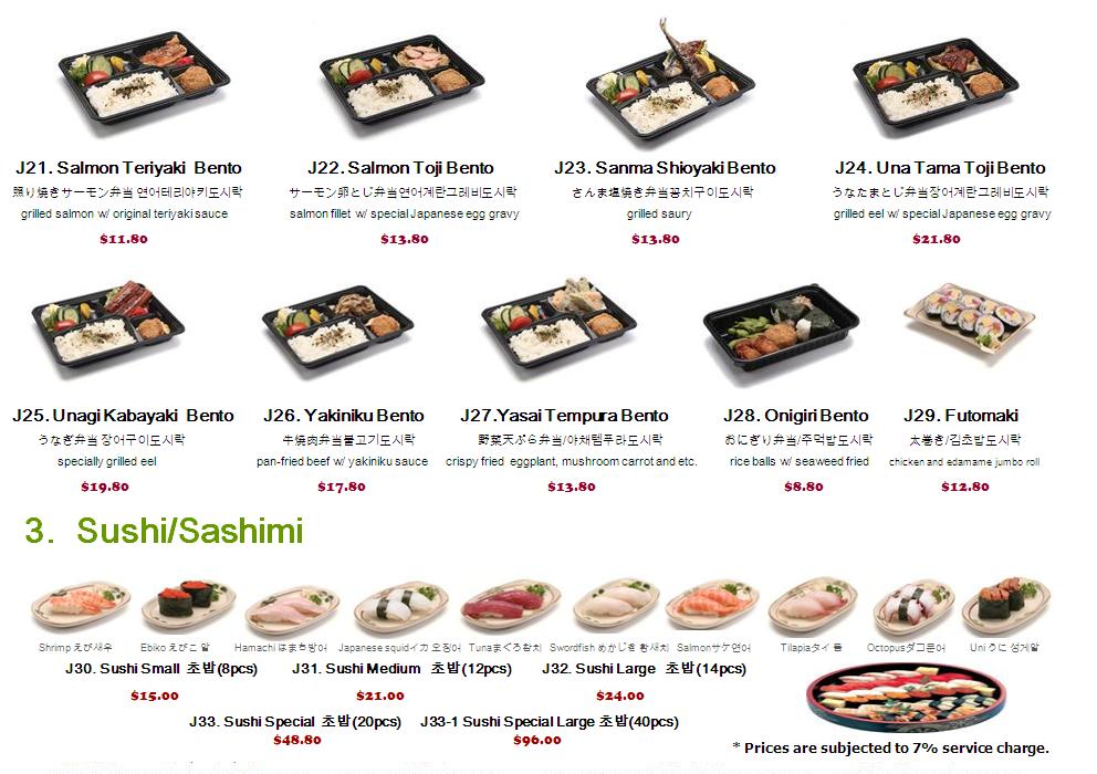 BestBento 8282 5779: Menu 1 : Japanese Menu by Himawari / Miz Japanese ...