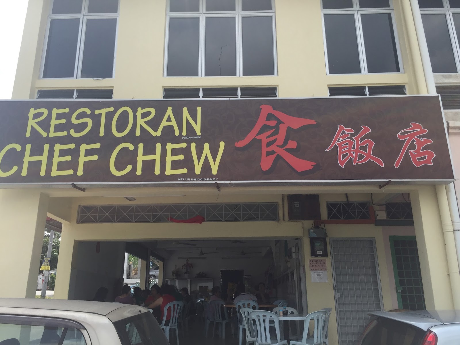 Chien's food hunt adventure: 食饭店 Restoran Chef Chew, Seremban