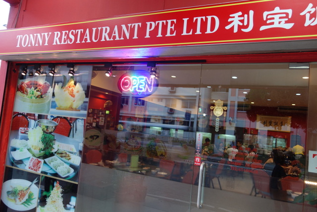 Tonny Restaurant ~ rolling writes