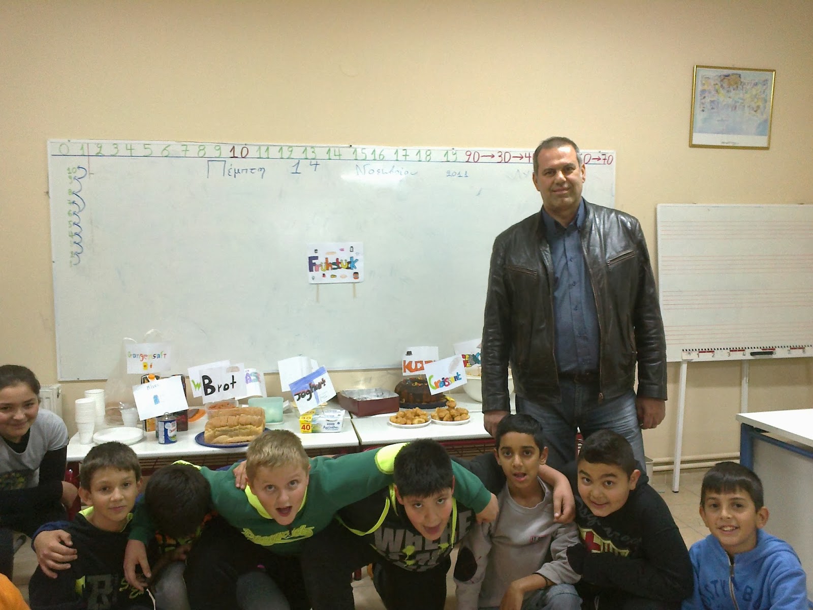 1ο ΔΗΜΟΤΙΚΟ ΣΧΟΛΕΙΟ ΓΟΥΜΕΝΙΣΣΑΣ "ΘΑΝΟΣ ΖΕΛΕΓΚΟΣ": ΓΕΡΜΑΝΙΚΟ ΠΡΩΙΝΟ