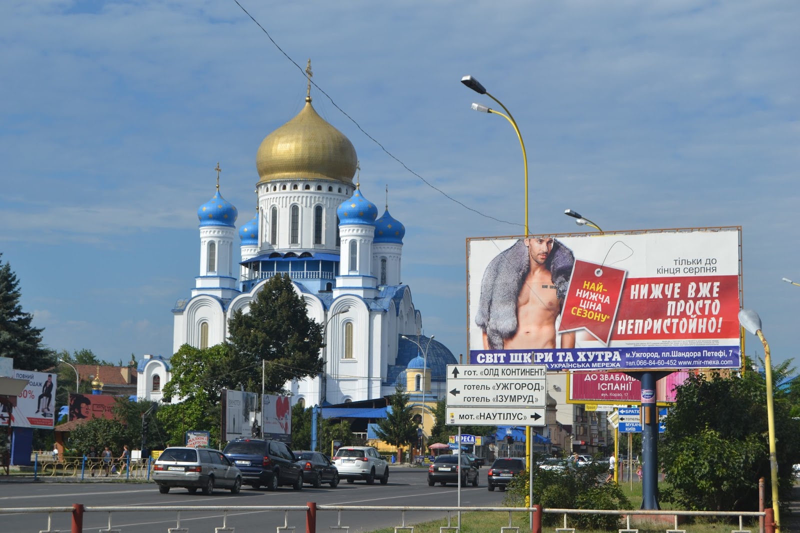 Letní Ukrajina den 1. - Užhorod