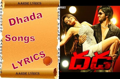 Diwali Deepanni Song Lyrics From Dhada (2011) | Telugu Movie