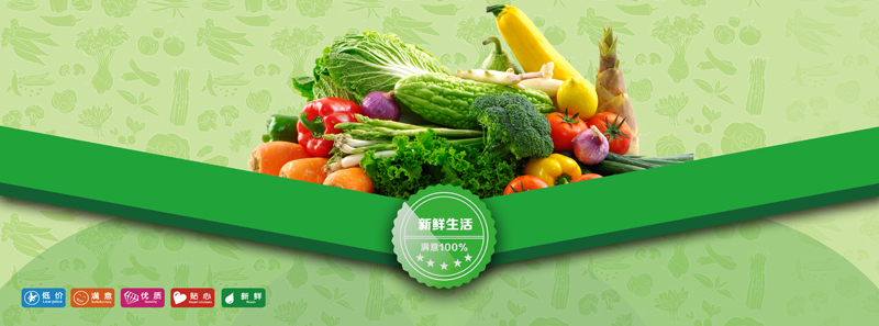 Nền quảng cáo rau củ quả sạch fresh vegetable psd 957 ~ MrPixelVn ...