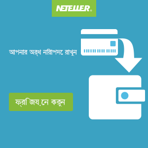 Neteller vs. Skrill Transaction Fees - THE SUPER WALLET