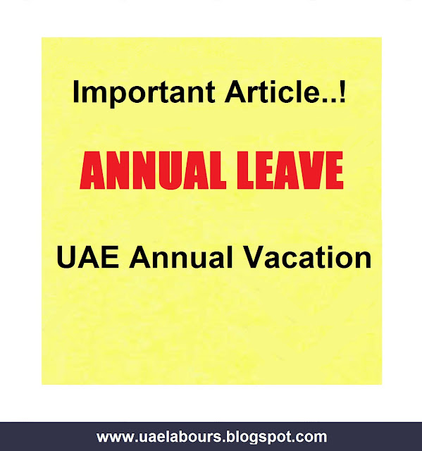 UAE Annual Leave And Vacation Labour Law UAE LABOURS uae-annual-leave-and-vacation-labour-law-uae-labours