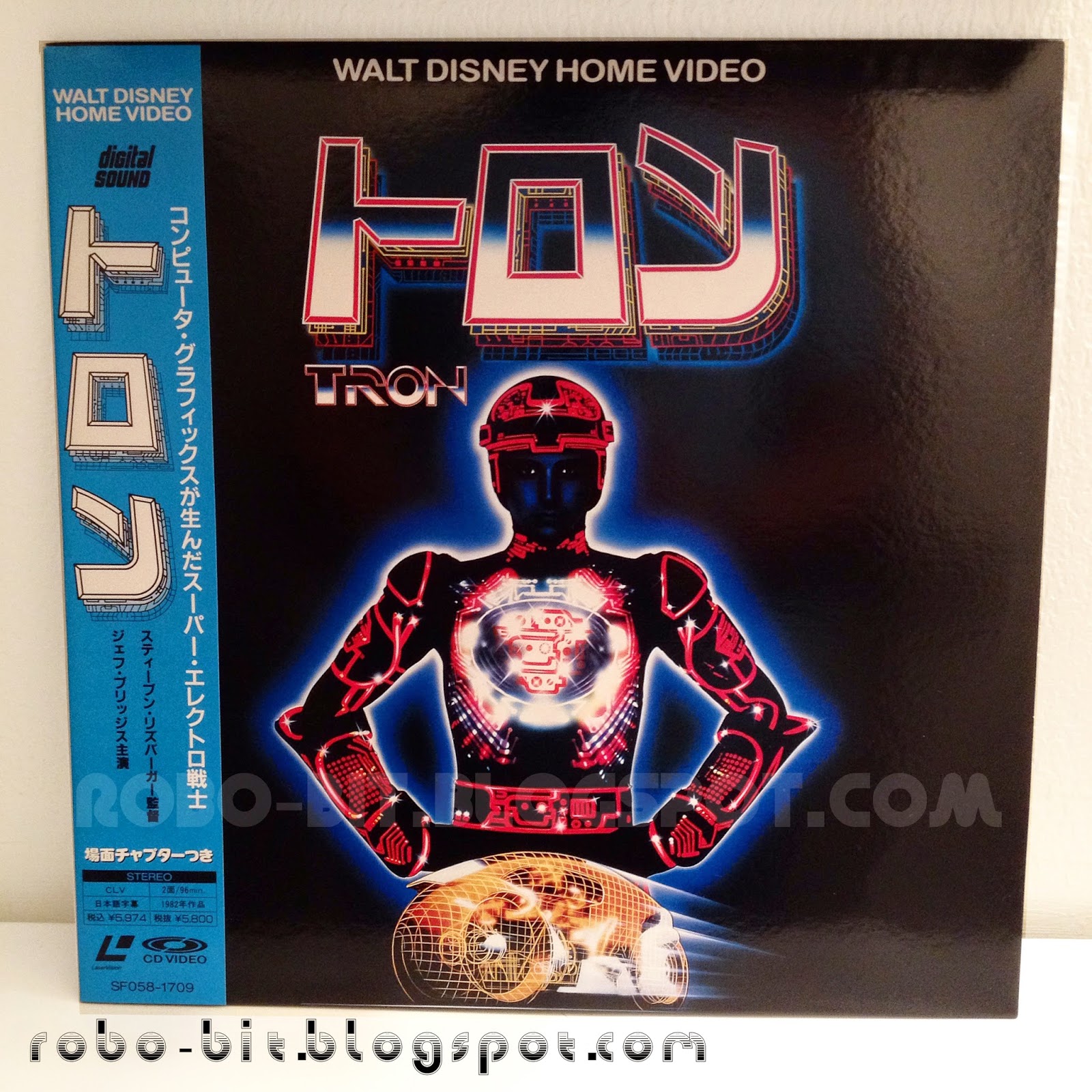 Robo-Bit: Tron Japanese Laserdisc