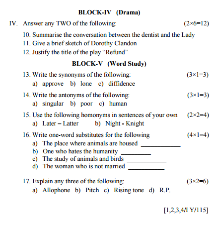 GITAM University BA SPECIAL ENGLISH May 2015 Question Paper ...
