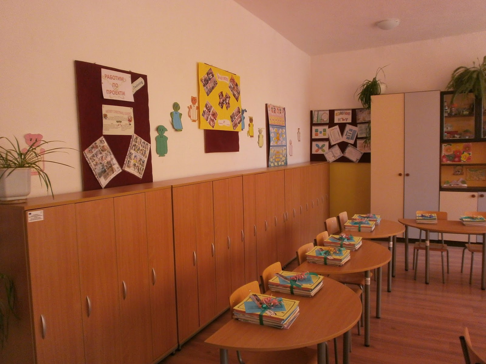 Учебни ресурси Learning Resources В очакване на 15 септември