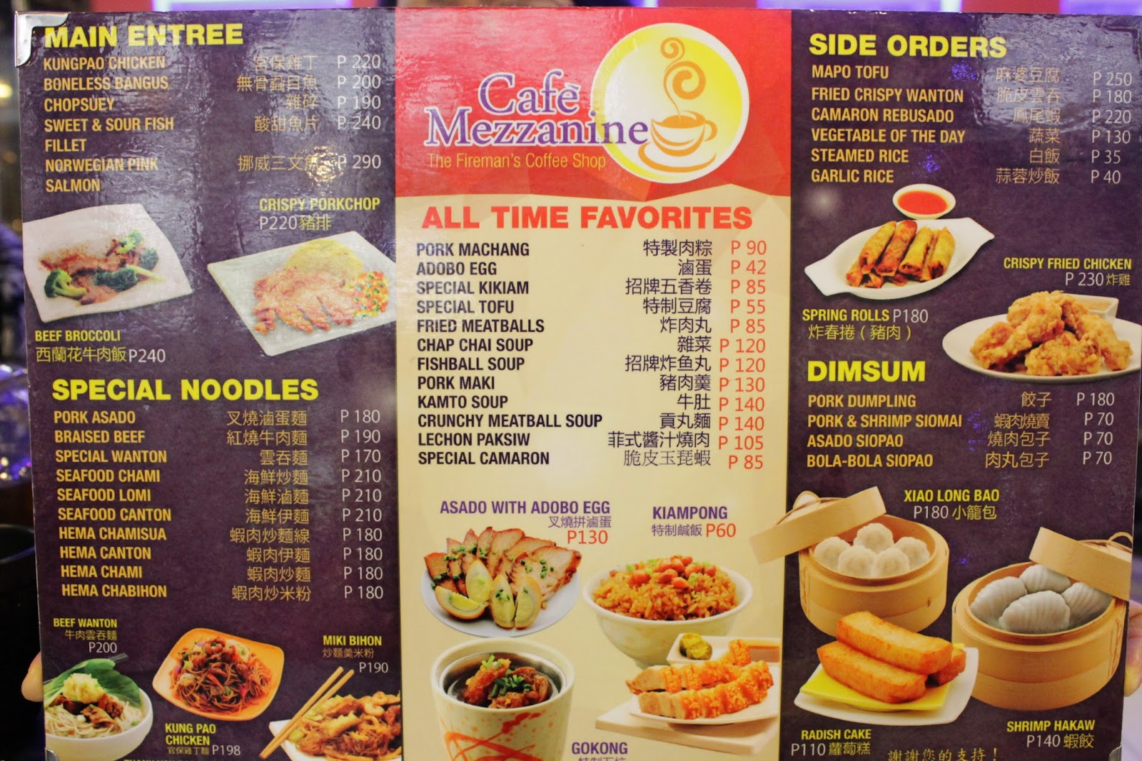 Buffet of blessings: Cafe Mezzanine at Manila's Chinatown