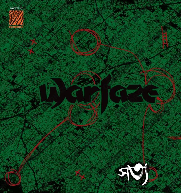 "WARFAZE COLLECTION" [The Best Collection of Warfaze ever] ~ Amra gaan ...