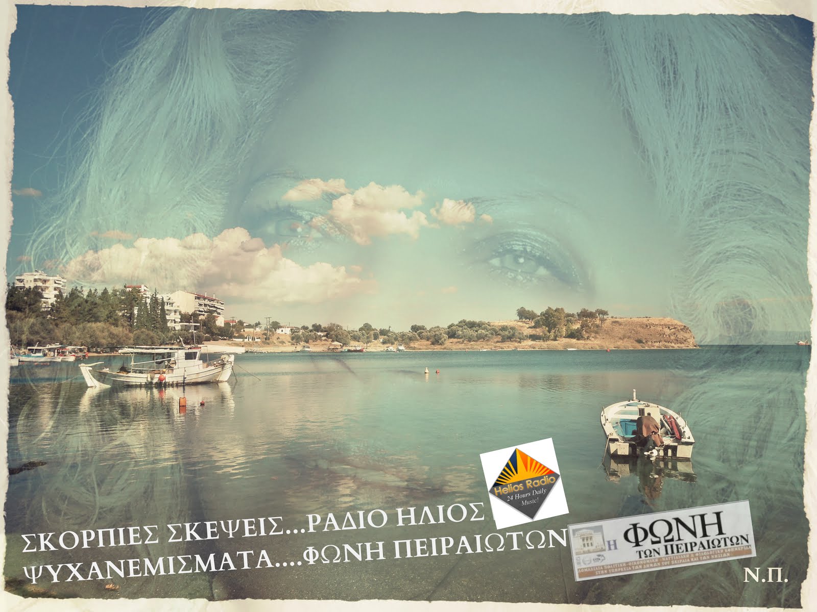 ΚΑΤΑΚΟΡΥΦΟΣ ΚΙ ΕΥΘΕΙΑ...: ΛΑΘΟΣ ΖΑΡΙΑ