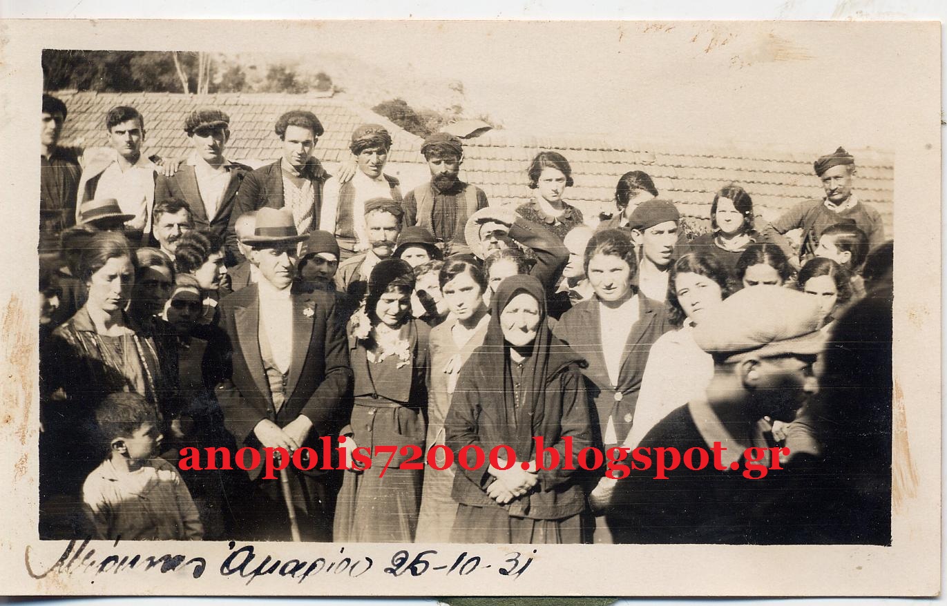 ΑΝΩΠΟΛΙΣ: Φεβρουαρίου 2013
