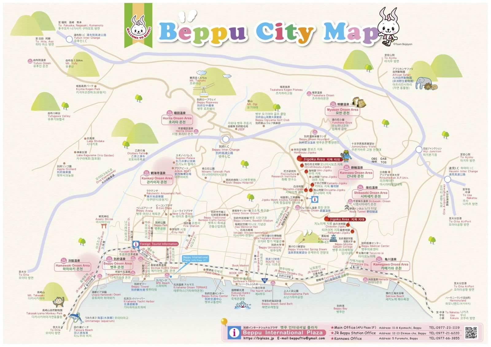 Mapas y planos de Beppu - Kyushu - Conmimochilacuestas