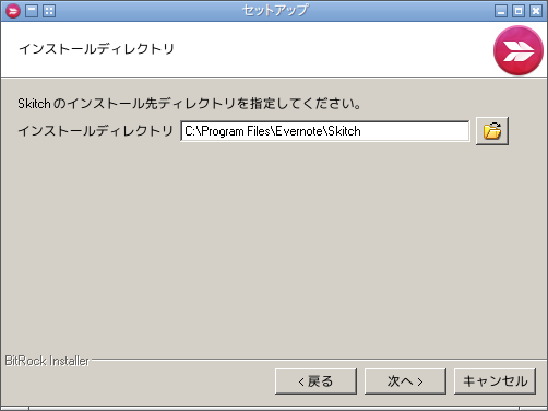 軽量Linux：ちょっとした画像加工に最適！便利すぎるSkitchをlinuxBeanに導入！ : Windowsはもういらない