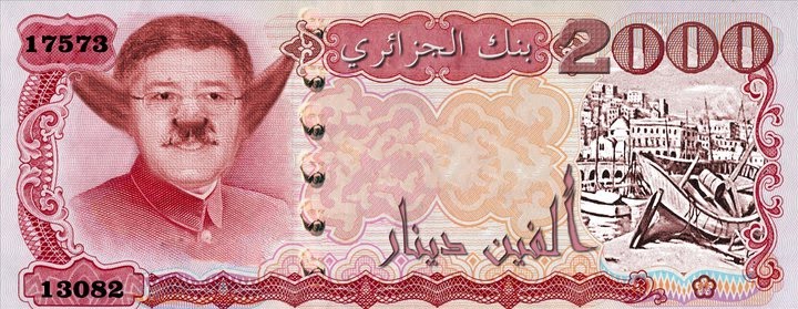 Averain's Blog: La Banque d'Algérie présente le nouveau billet de 2000 DA