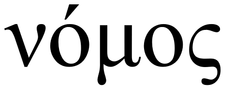 LEI — Significado em Grego - Estudos e Comentários Bíblicos