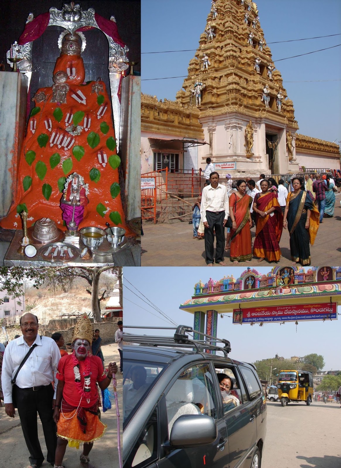 Raghu's column!: Sri Anjaneya Swamy Temple, Kondagattu.