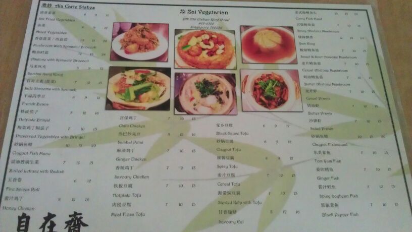 Zi Zai Zai[Vegetarian] | FOODFOODFOOD