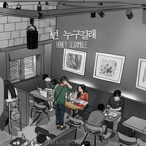 DL MP3 FLAC HONEY SCRAMBLE Single KPOPJJANG COM dl-mp3-flac-honey-scramble-single-kpopjjang-com