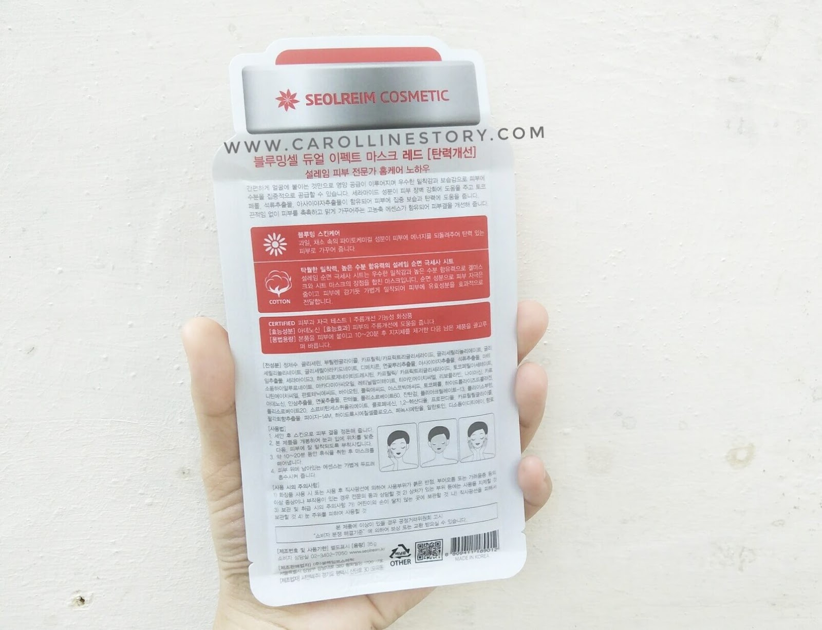 [REVIEW] BLOOMING CELL DUAL EFFECT MASK (RED) BY SEOLREIM COSMETIC ...