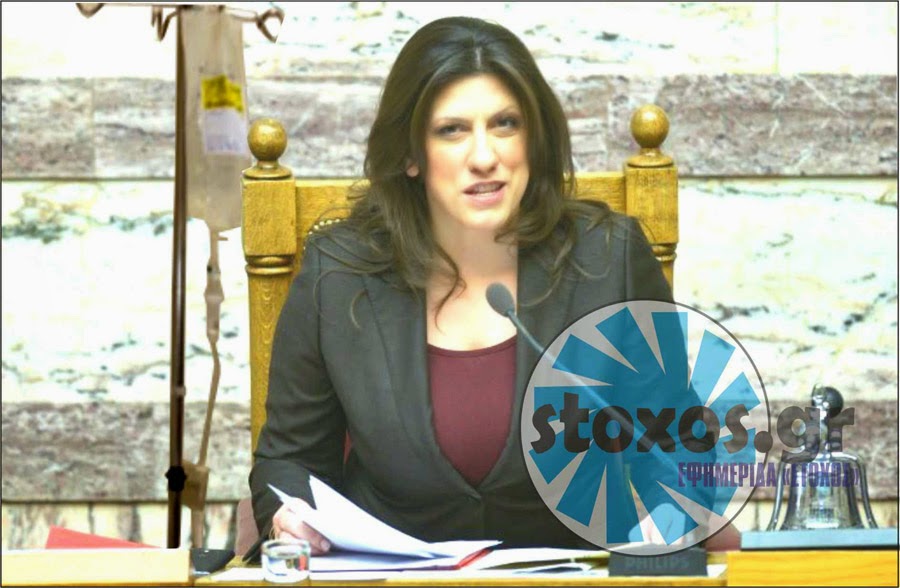 ΤΩΡΑ... ΑΠΟΚΛΕΙΣΤΙΚΟ...!! ΜΕ ΟΡΟ ΤΡΕΦΕΤΑΙ Η ΖΩΗ ΚΩΝΣΤΑΝΤΟΠΟΥΛΟΥ ΓΙΑ ΝΑ ...